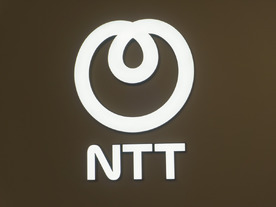 さよなら「メタル回線」--固定電話は光＆モバイル網へ移行　「2035年目処に」とNTT